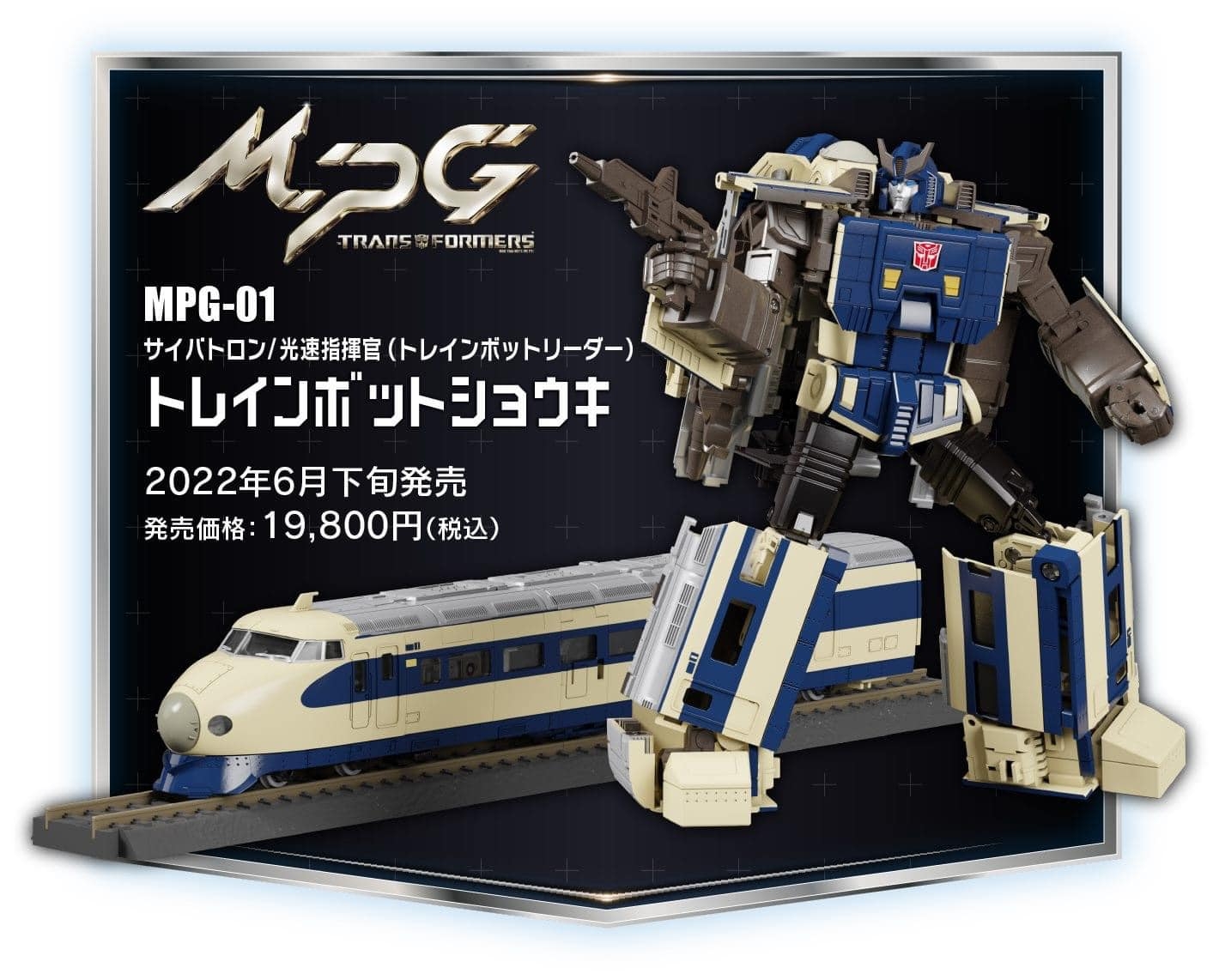 Transformers Masterpiece G MPG-01 Shouki ( Raiden Combiner ) – Kapow Toys