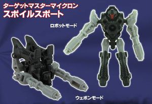 Transformers United Targetmaster Spoilsport Micron – Kapow Toys