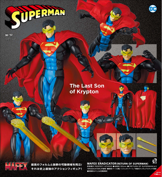Medicom MAFEX The Return of Superman No.219 Eradicator – Kapow Toys