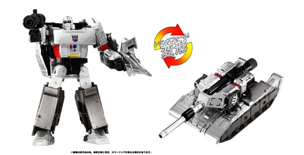 Transformers Dramatic Capture Megatron – Kapow Toys