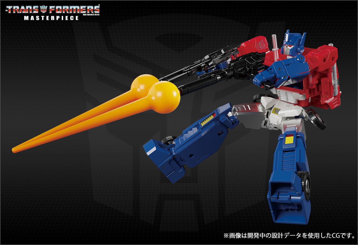 Transformers Masterpiece MP-60 Ginrai ( Powemaster Optimus Prime Cab ...