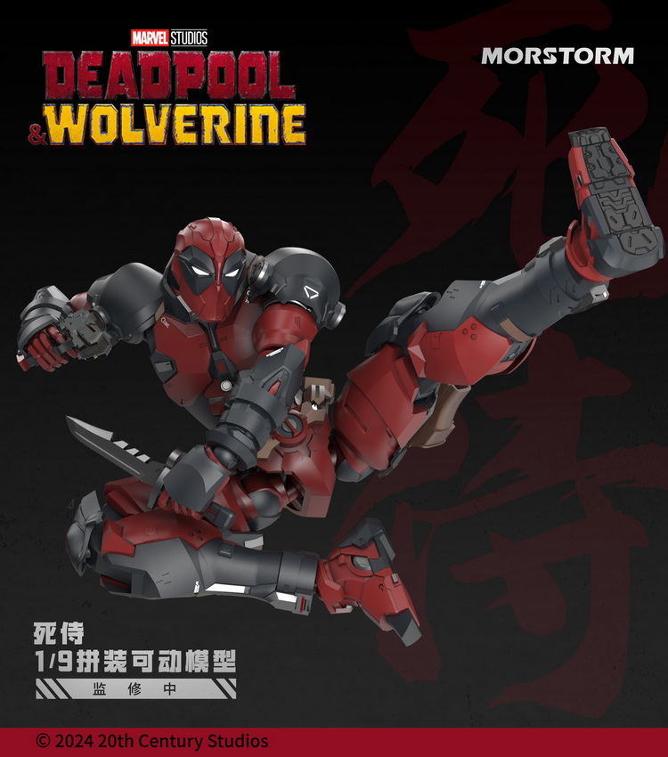 Morstorm Deadpool and Wolverine – Deadpool 1/9 Scale Kit – Kapow Toys