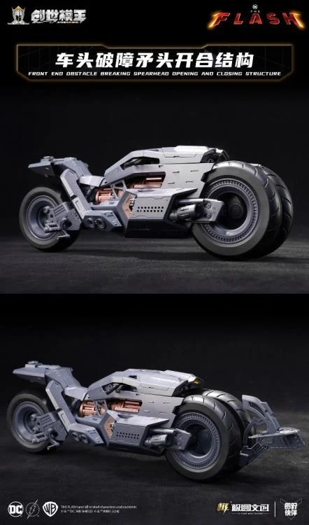 Modoking The Flash Batman – Batcycle 1/12 Scale Kit – Kapow Toys