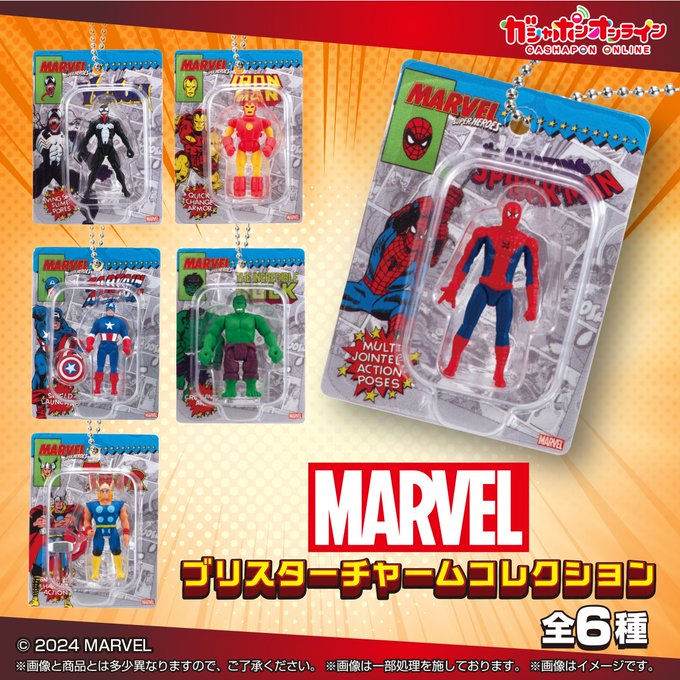 Bandai Gashapon Marvel Superheroes Set of 6 Mini Carded Figures – Kapow ...
