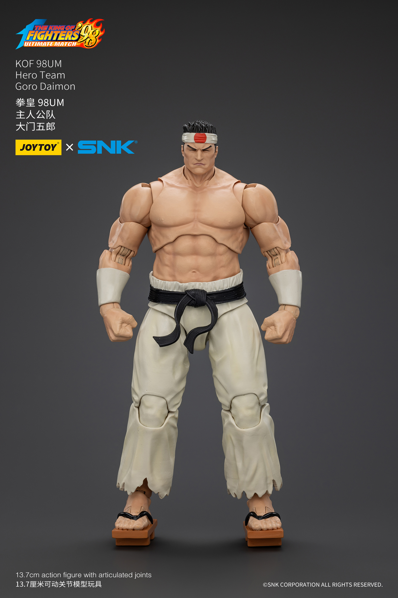 JoyToy SNK King of the Fighters Ultimate Match Hero Team Goro Daimon ...