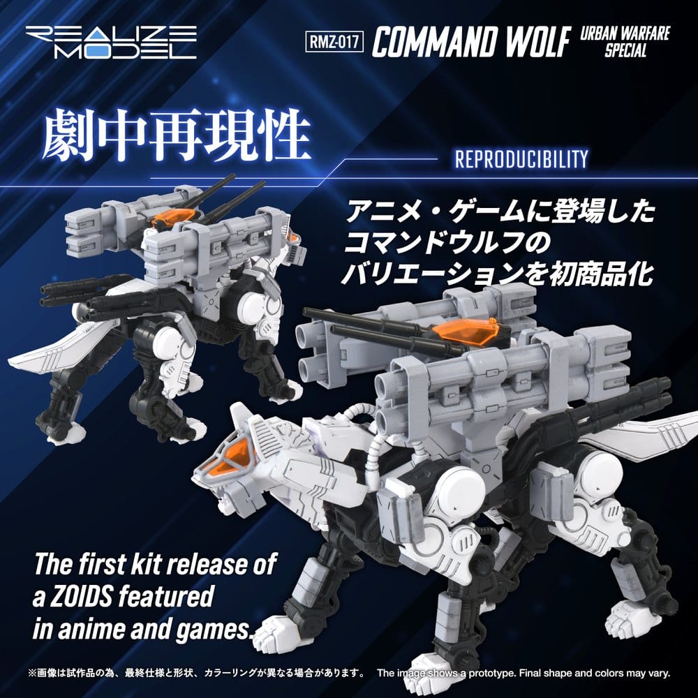 T-Spark Zone Zoids RMZ-017 Command Wolf Urban Warfare Special – Kapow Toys