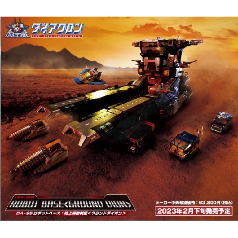Diaclone DA-95 Robot Base (Ground Base Dion) – Kapow Toys