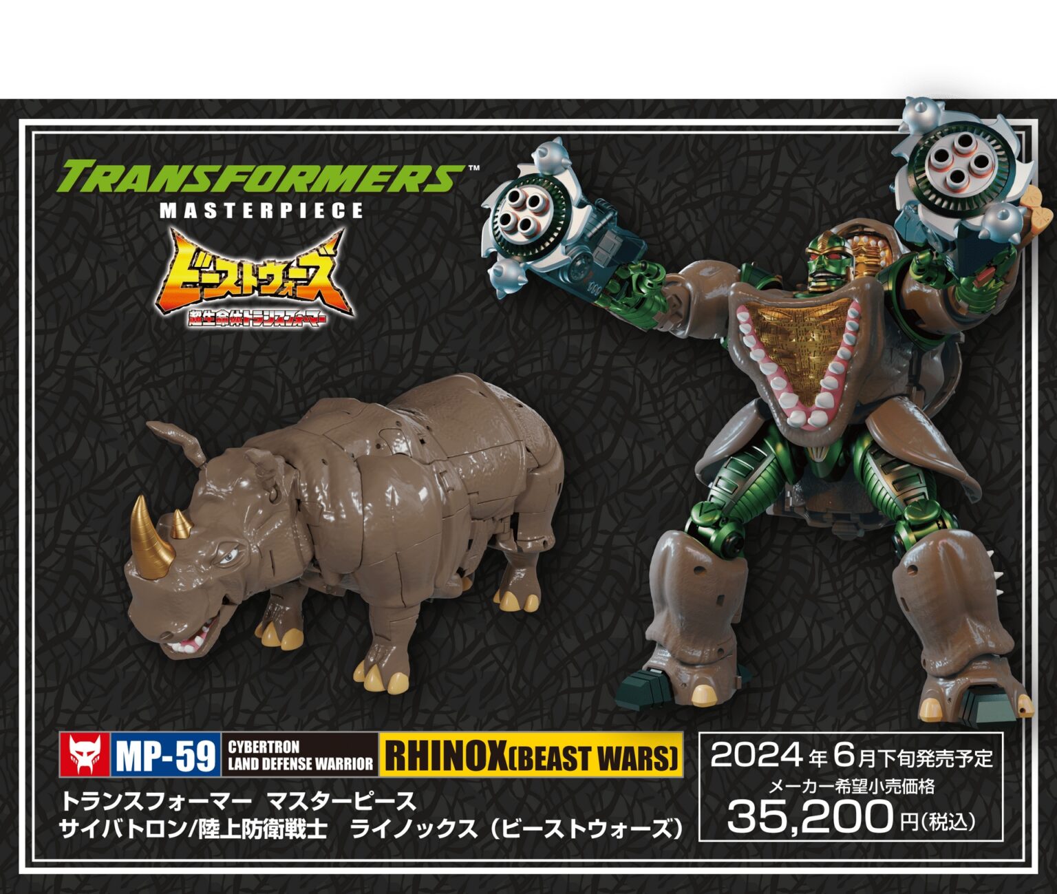 Transformers Masterpiece MP-59 Rhinox – Kapow Toys