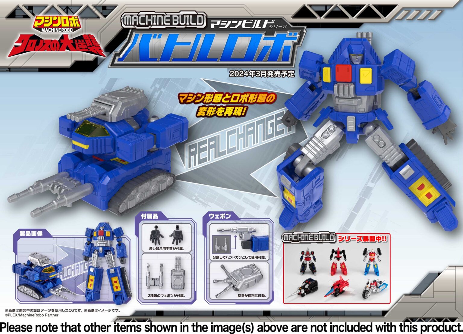 Machine Robo: Revenge of Cronos Machine Build Series Tank Robo – Kapow Toys