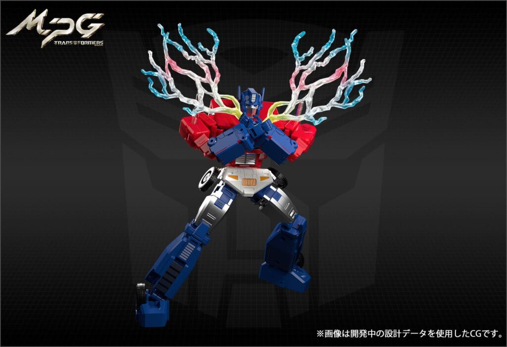 Transformers Masterpiece MPG-09 Super Jinrai ( Powermaster Optimus ...