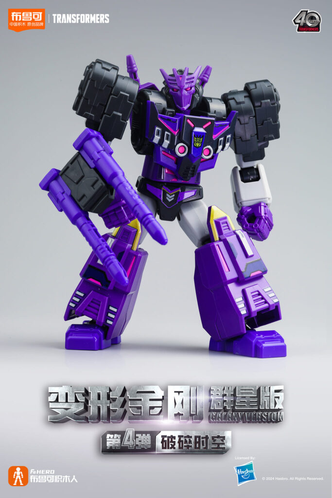 Blokees Transformers Snap Model Kit Wave 4 – 1 piece – Kapow Toys