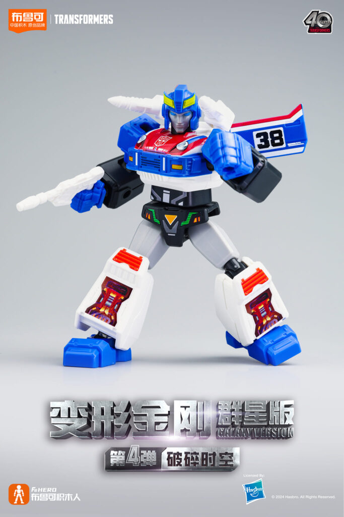 Blokees Transformers Snap Model Kit Wave 4 – 1 piece – Kapow Toys