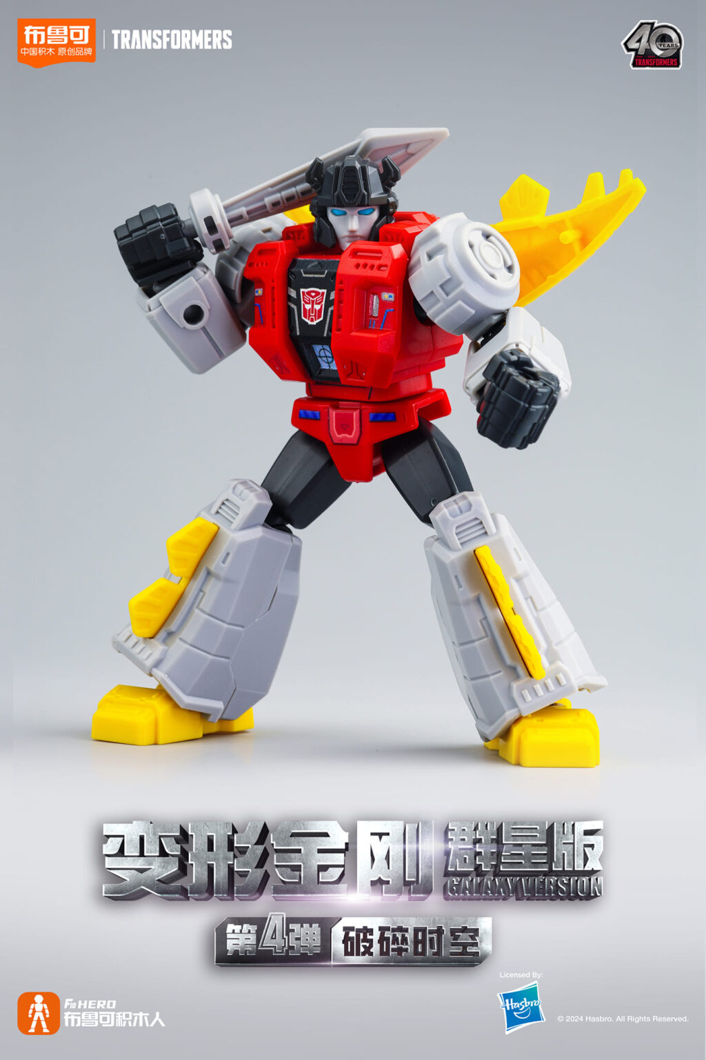 Blokees Transformers Snap Model Kit Wave 4 – 1 piece – Kapow Toys