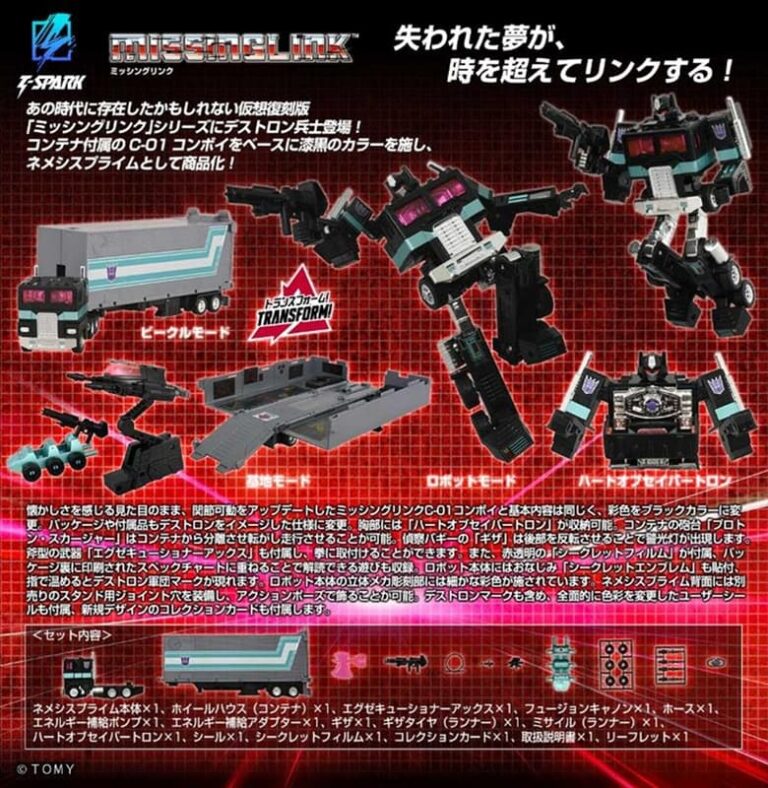 Transformers Missing Link C-01N Nemesis Prime – Kapow Toys