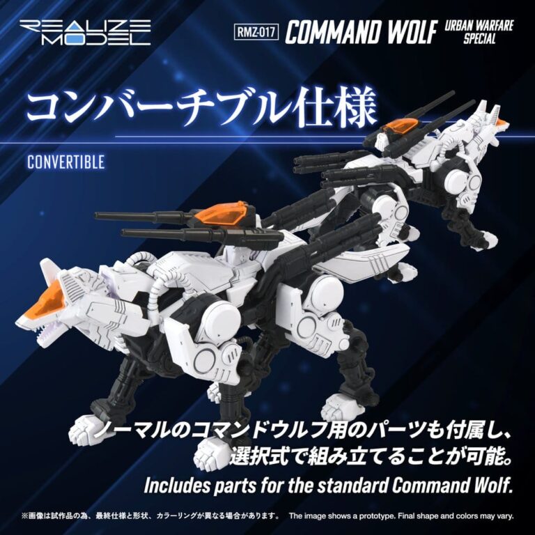T-Spark Zone Zoids RMZ-017 Command Wolf Urban Warfare Special – Kapow Toys